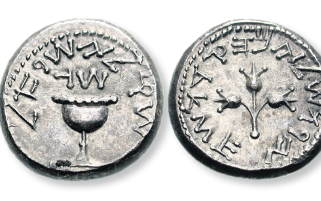 The Shekel A Journey Through History The Australian Jewish News The Shekel A Journey Through History The Australian Jewish News