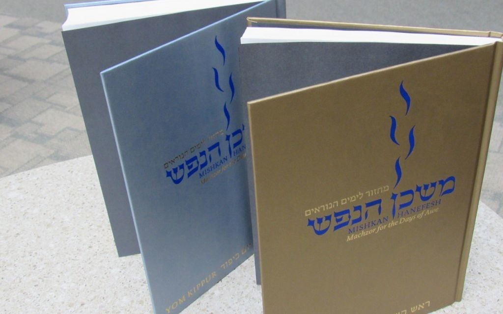 New Reform Prayer Book Arrives for Holidays - Atlanta Jewish Times