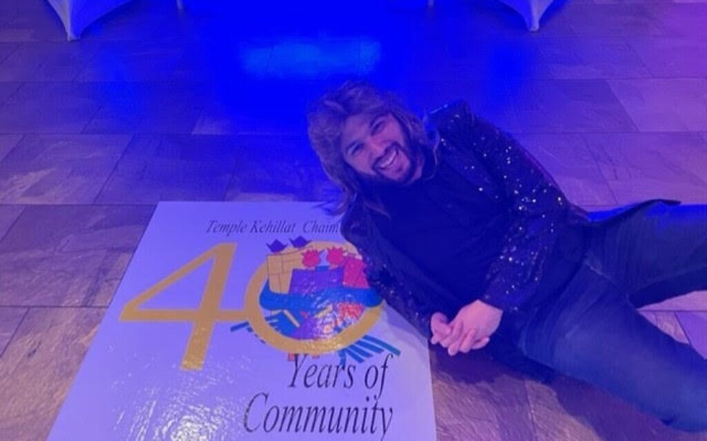 Temple Kehillat Chaim Turns Back Clock for Its 40th - Atlanta Jewish Times