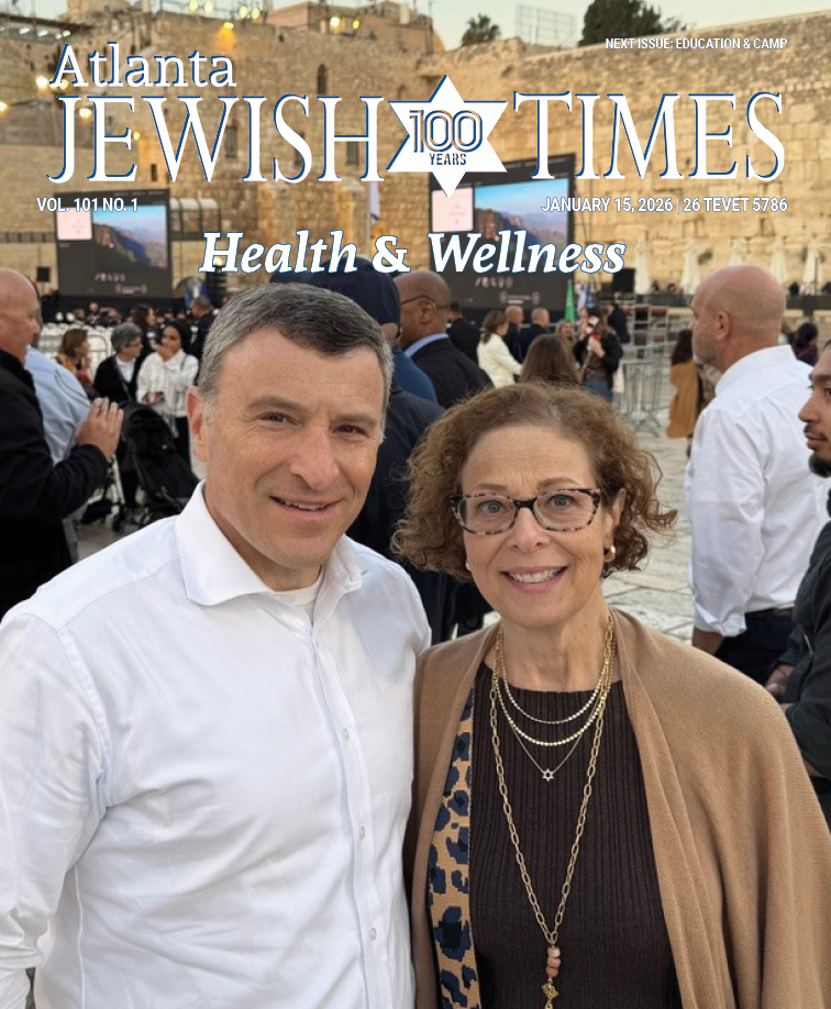 Maccabiah Games Postponed Until 2026 - Atlanta Jewish Times