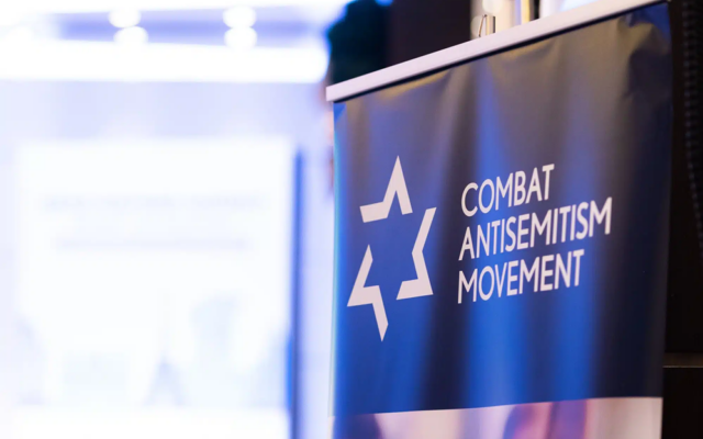 Atlanta-Area Mayors Convene for Antisemitism Forum - Atlanta Jewish Times