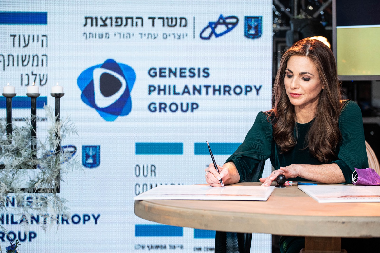 Our Common Destiny: A new call to action for the Jewish people | Omer ...