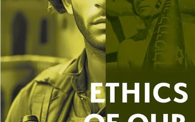 The Blogs: Book review - Ethics of Our Fighters: A Jewish View on War ...