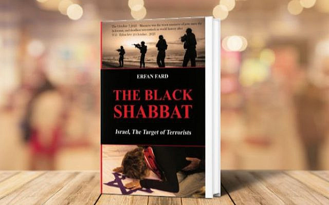 The Blogs: The Story Behind 'The Black Shabbat': A New Book | Erfan ...