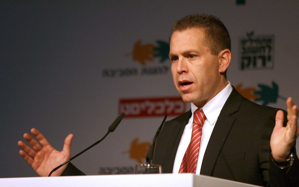Gilad Erdan : Israël doit annexer la zone C - The Times of Israël