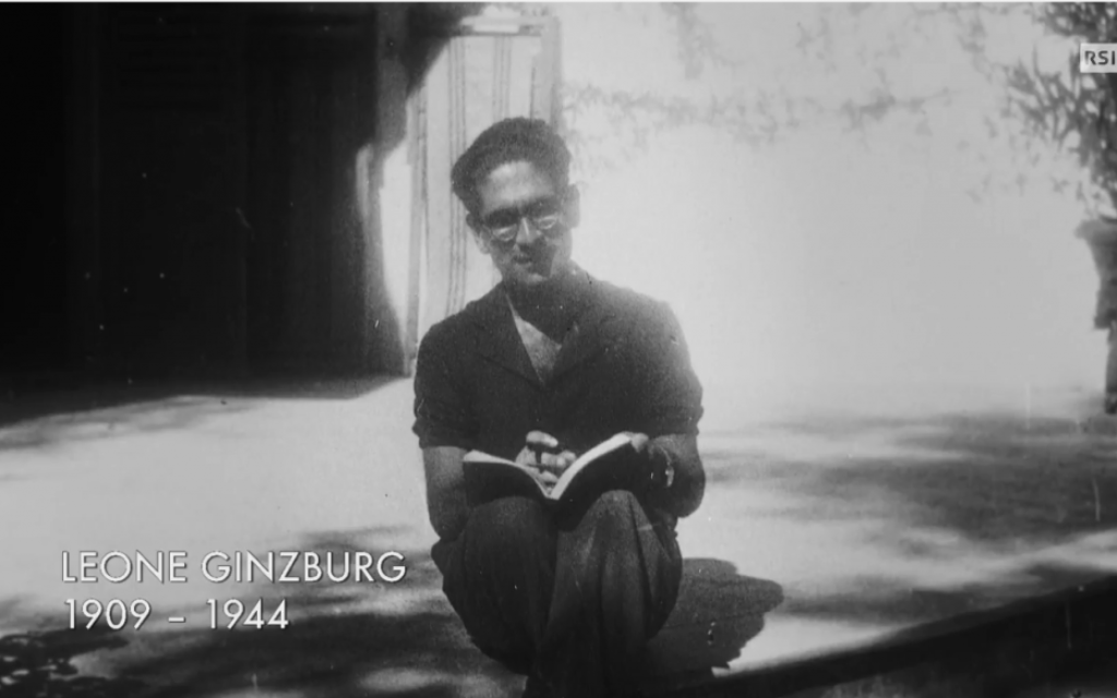 Portrait de Leone Ginzburg, résistant italien et éditeur exigeant - The ...