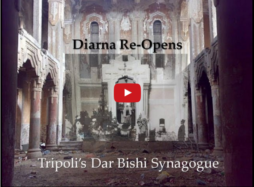 WATCH: Group preserves digital memory as Libyan Synagogue demolished ...