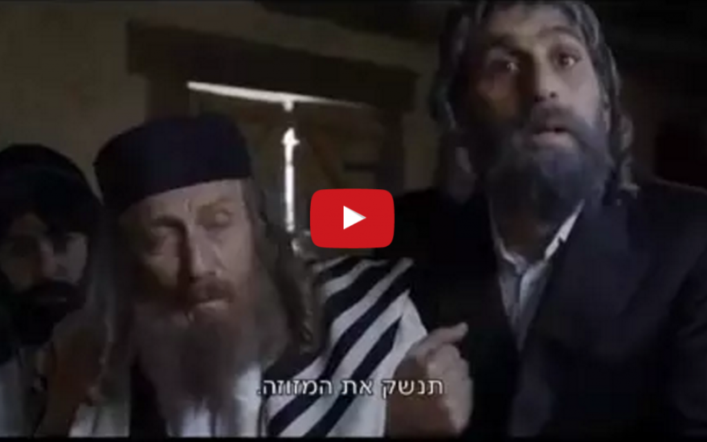 WATCH: Israeli comedy nails sources of Jewish tradition | The Jewish ...