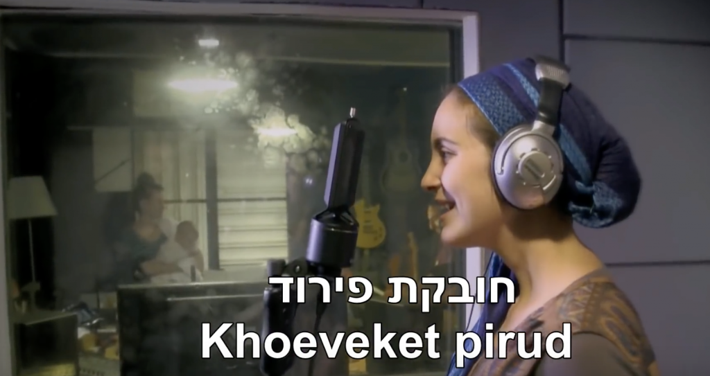 Yonina enter the studio for original song - we've got the translation ...