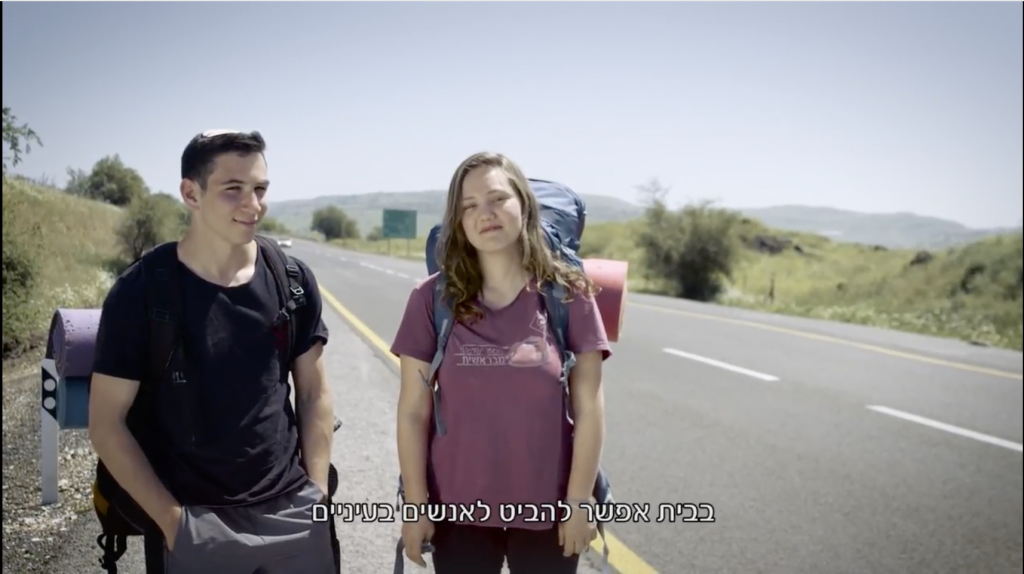 Moving Israel Independence Day video declares: Israel is Home - The ...