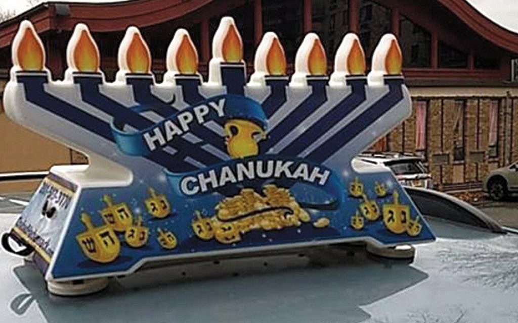 Menorah-topped vehicles to parade through Hackensack | The Jewish Standard