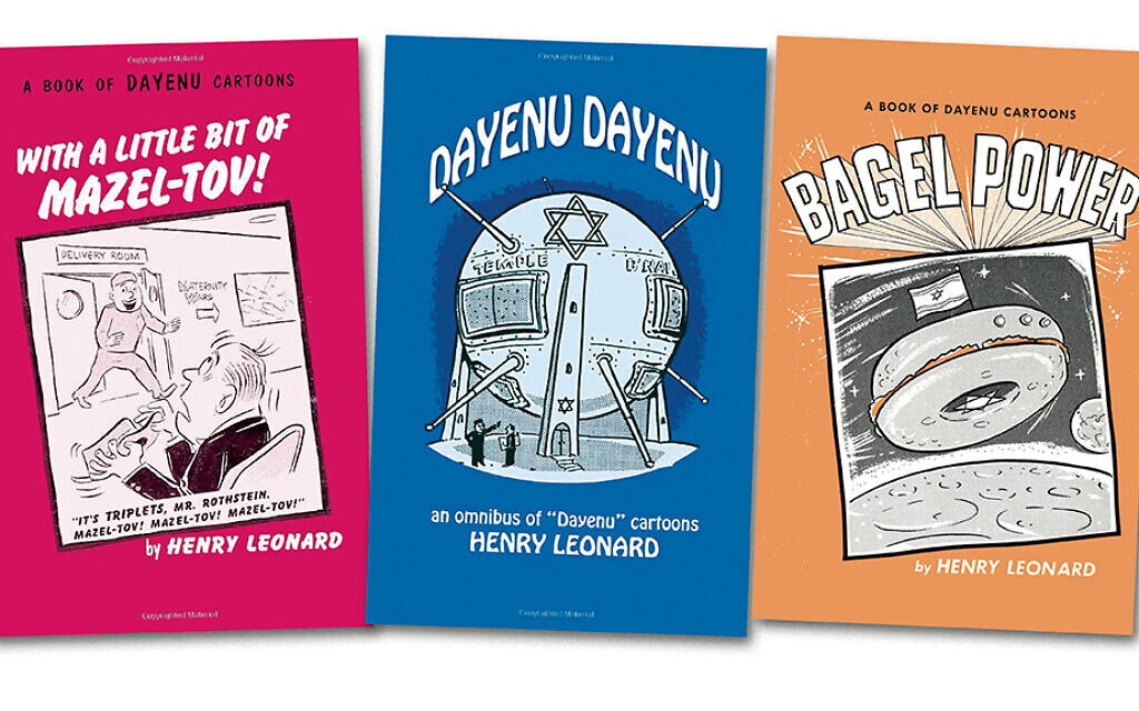 Rediscovering the Friday funnies of yore | The Jewish Standard