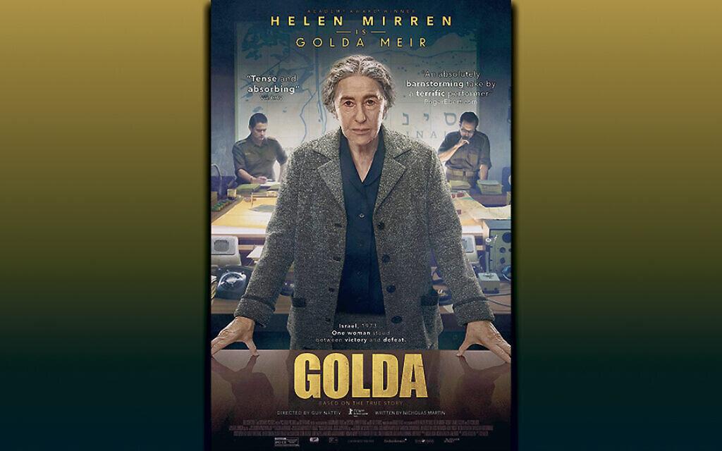 Golda in Teaneck | The Jewish Standard