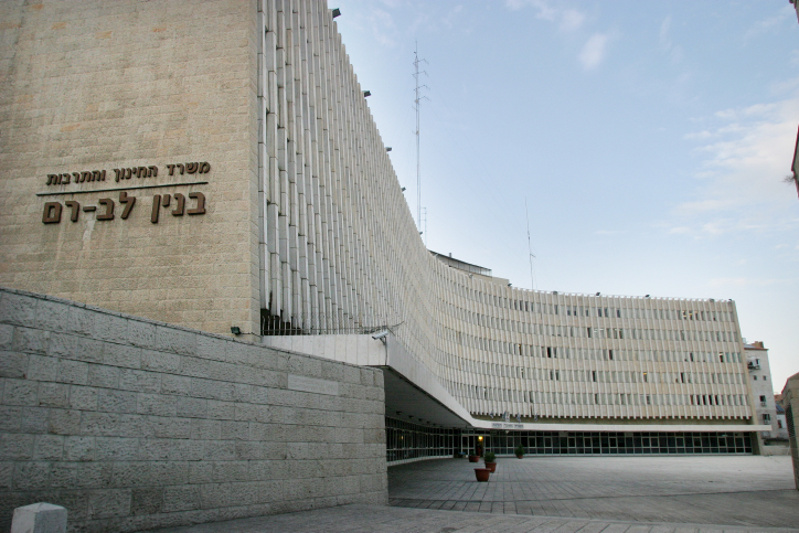 Education Ministry to create mixed religious and secular schools | The ...