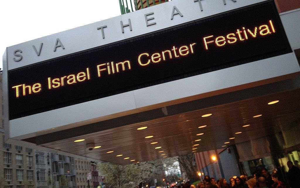 Six movies not to be missed at the Israel Film Center Festival in New ...