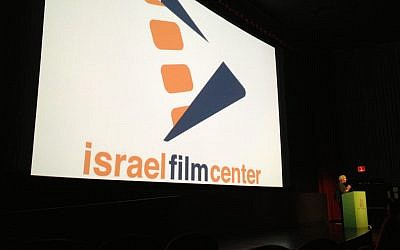 Big Orange cinema comes to the Big Apple | The Times of Israel