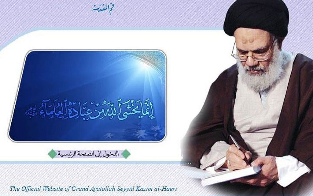 Prominent Iranian cleric backs fighting for Assad in Syria | The Times ...