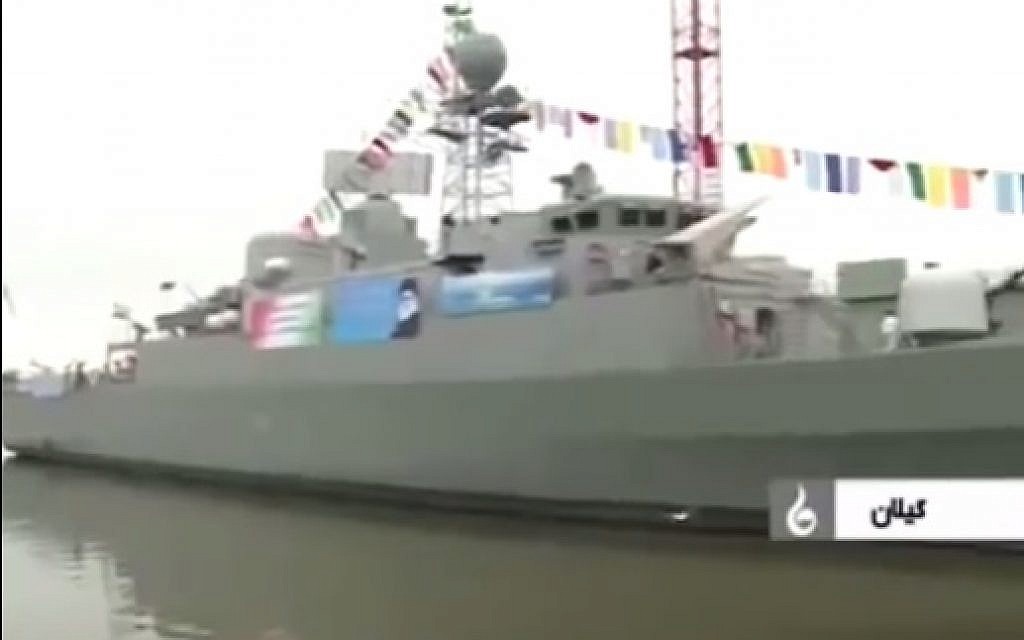 Iranian Destroyer