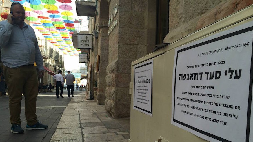 Mourning notices for stabbing, arson victims stir ‘politics of grief ...
