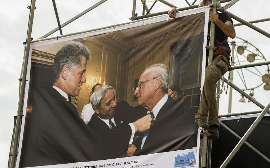 Two decades on, Bill Clinton back in Israel for Rabin memorial | The ...