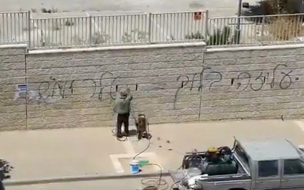 Police, Haredim scuffle in Beit Shemesh over graffiti against female ...