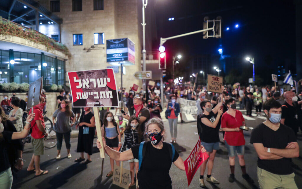 Jerusalem protest disperses after estimated 16,000 rally against ...