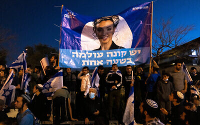 mamzer | The Times of Israel