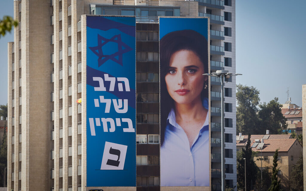 Shaked-led Jewish Home files candidates for November 1 vote, day after ...