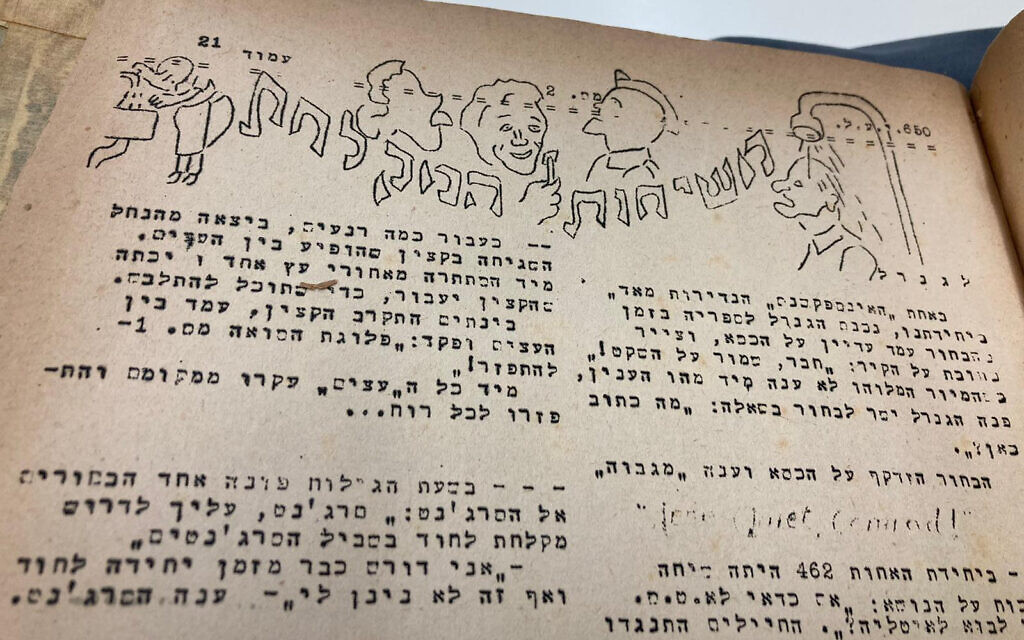 Trove of publications by WWII Jewish soldiers from Palestine gets new ...
