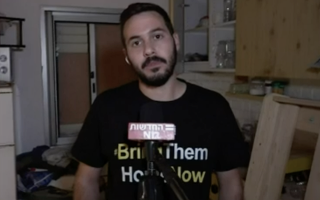 Brother of hostage slain by IDF visits 'hell on earth' that was once ...