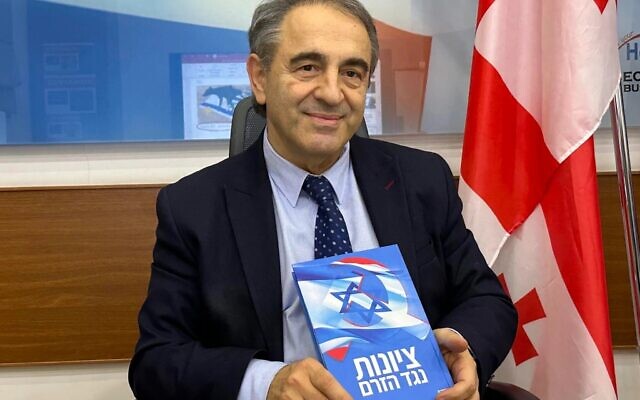 As Israeli tourism to Georgia has boomed, these Israelis have put down ...